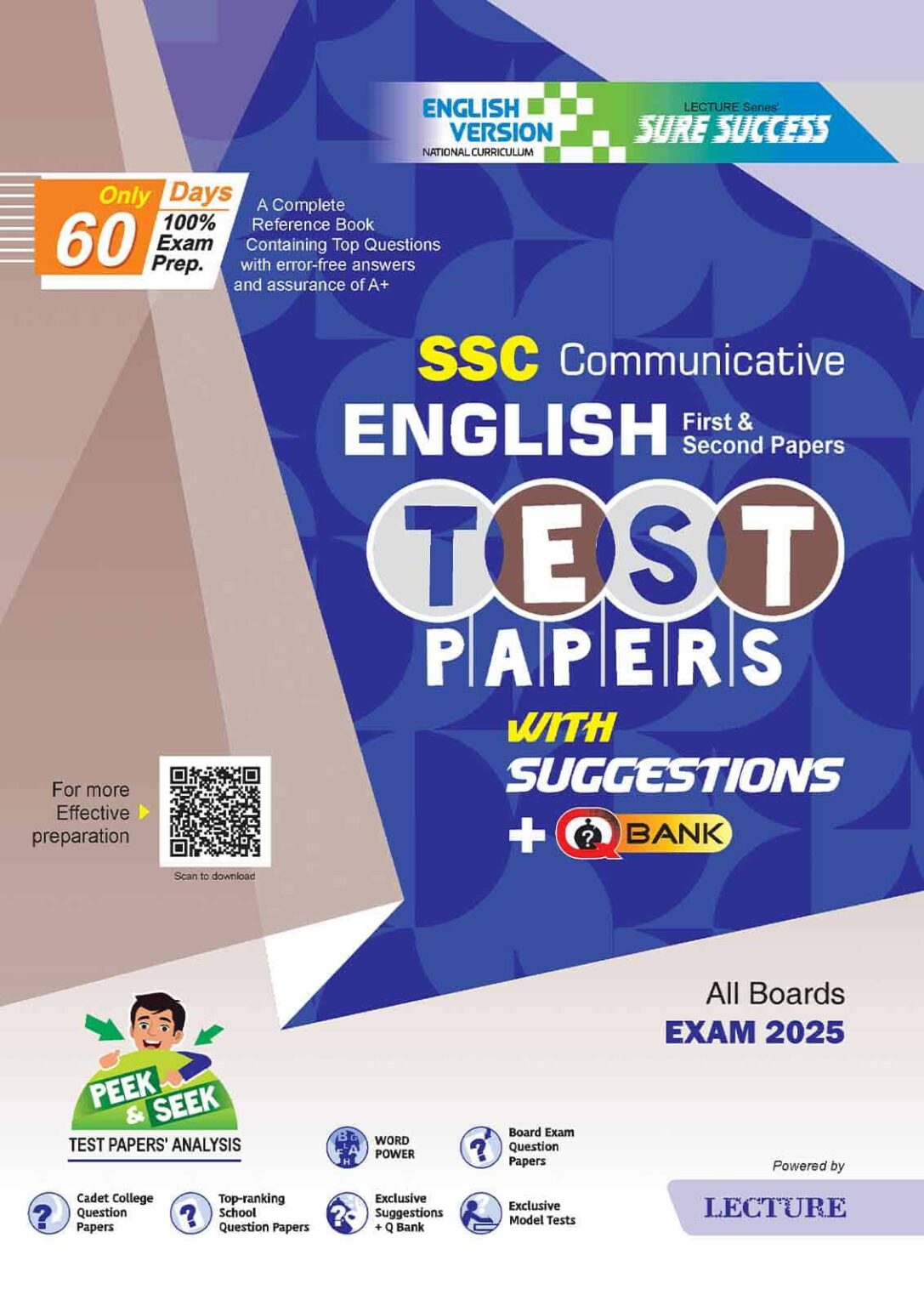 SSC Test Papers Archives - brritto