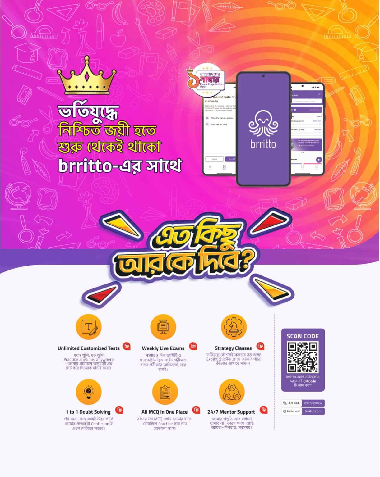 Available Books - brritto