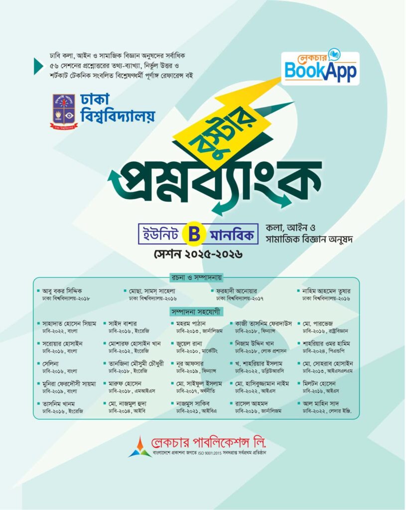 brritto Shop - Buy Book Online - Best Online Book Shop